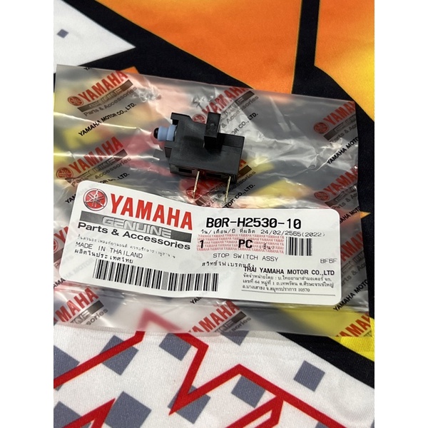 Genuine Brake Light Switch Left Aerox v2 B0R-H2530-10 (#14) | Shopee ...