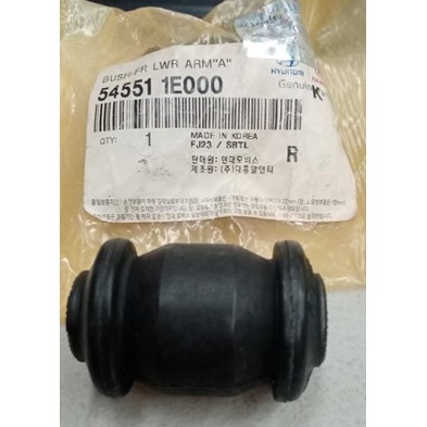 FRONT SUSPENSION ARM BUSHING (SMALL) GETZ/ACCENT/MATRIX/KIA RIO | 54551 ...