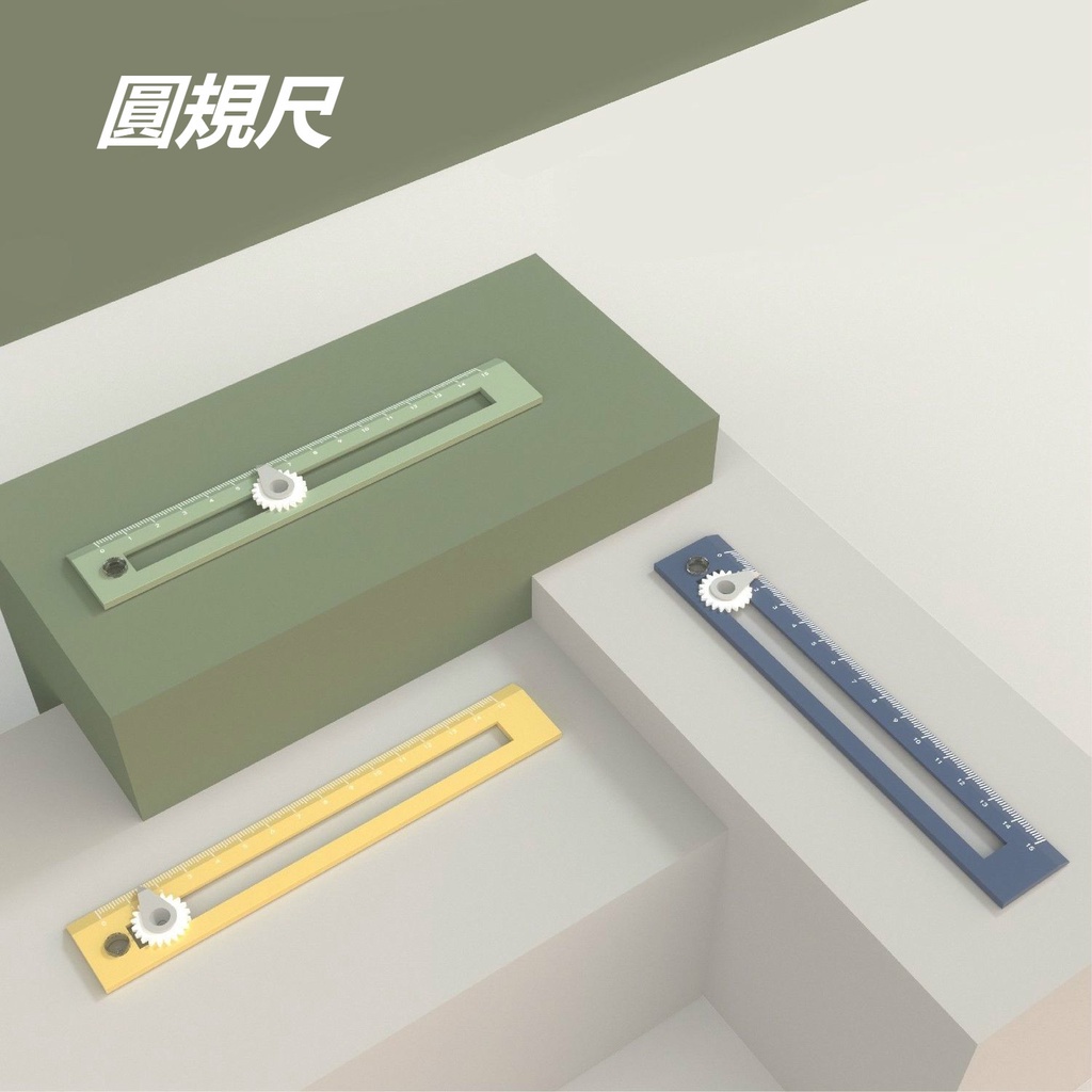 Japanese Style Small Fresh Atmospheric Solid Color Compass Ruler ...