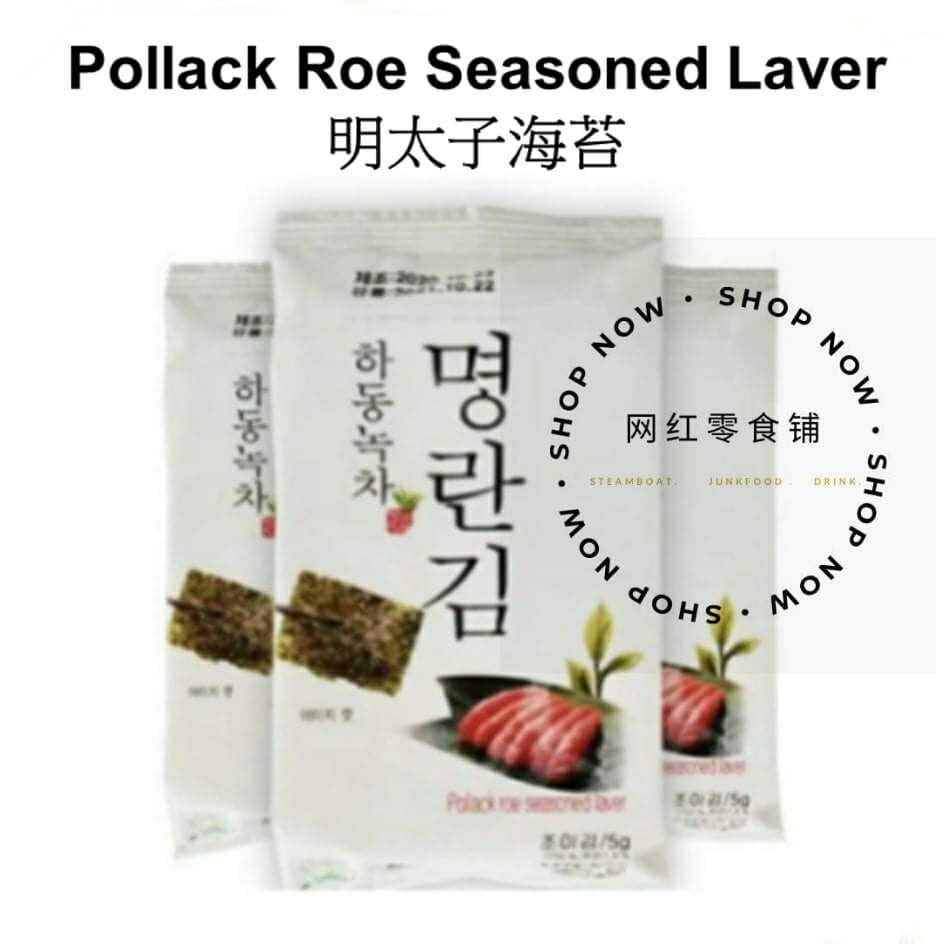 Green Tea Seaweed Pollack Roe (5g x3 Packs) 韩国 明太子海苔片零食 (5g x3包 ...