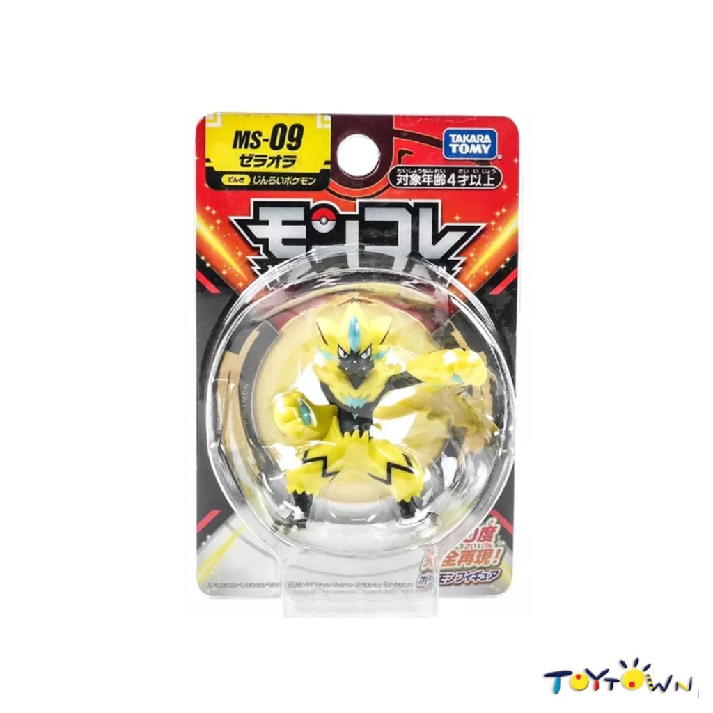 Pocket Monster Collection MS-09 Zeraora | Shopee Philippines