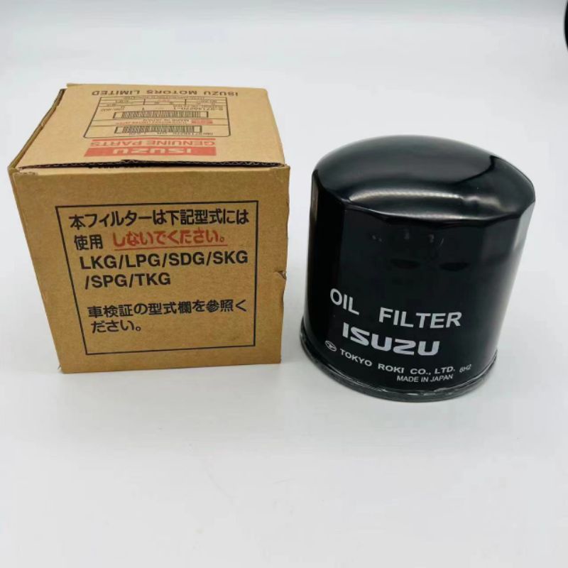 C-526 Isuzu oil filter for 4HF1,4HG1,4HK1,4HJ1 | Shopee Philippines