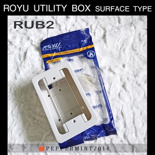 Royu Surface Type Utility Box RUB2 AMCO PVC Housing for Switches and ...