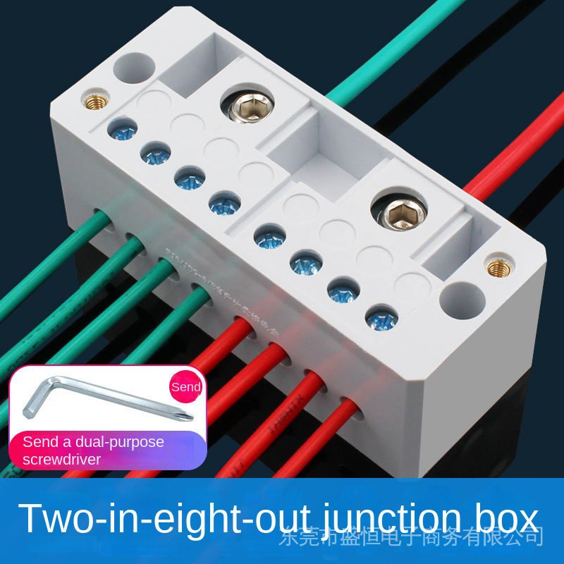 Self-Rising Junction Box Two-In-Eight Out/Twelve/Four Out Household ...