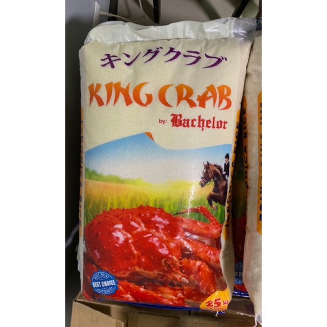 1KG Japanese Rice King Crab / bigas | Shopee Philippines