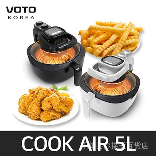 【New product】【genuine spot】VOTO Korea CA-5L Cook Air Fryer 5L Cooker ...