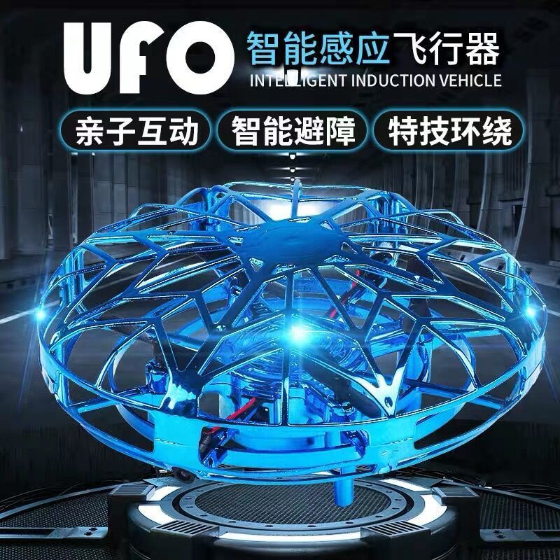 Ufo gesture sensing aircraftUFO Sensor Aircraft Remote Control Aircraft ...