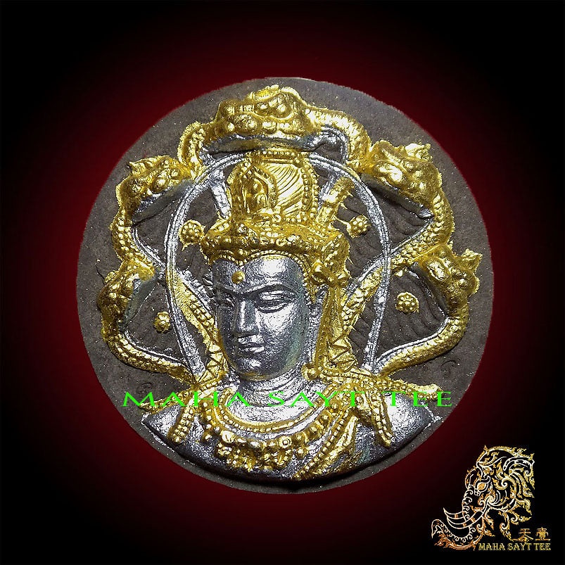 Jiadu/jatukam roon rachan dum Special Edition/Silver Version (jatukam ...