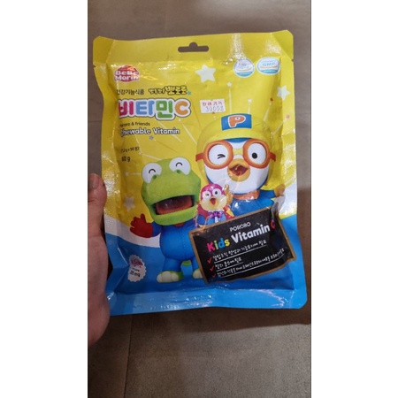 PORORO CHEWABLE VITAMIN CANDY | Shopee Philippines