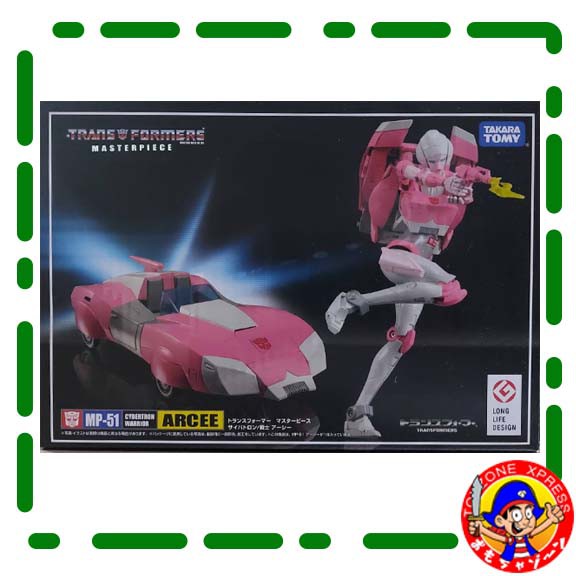 Transformers Masterpiece MP-51 Arcee | Shopee Philippines