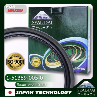 SEALDAI Tweezer Shaft Seal Oil-ISUZU (Izuzu) Model BUS FXZ JCZ JUMBO ...