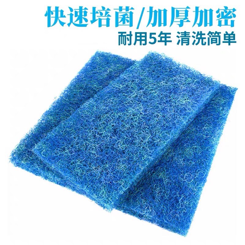 Aquarium Japan Mat Japanese Rattan Cotton Cultivation Bacteria ...