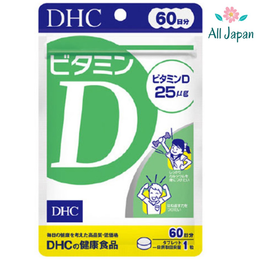 DHC Vitamin D D3 Helps Absorb Calcium. | Shopee Philippines