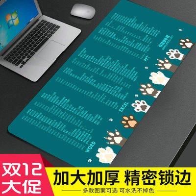 Computer desk mat Super rat mat, office shortcut, wrist, large electric ...