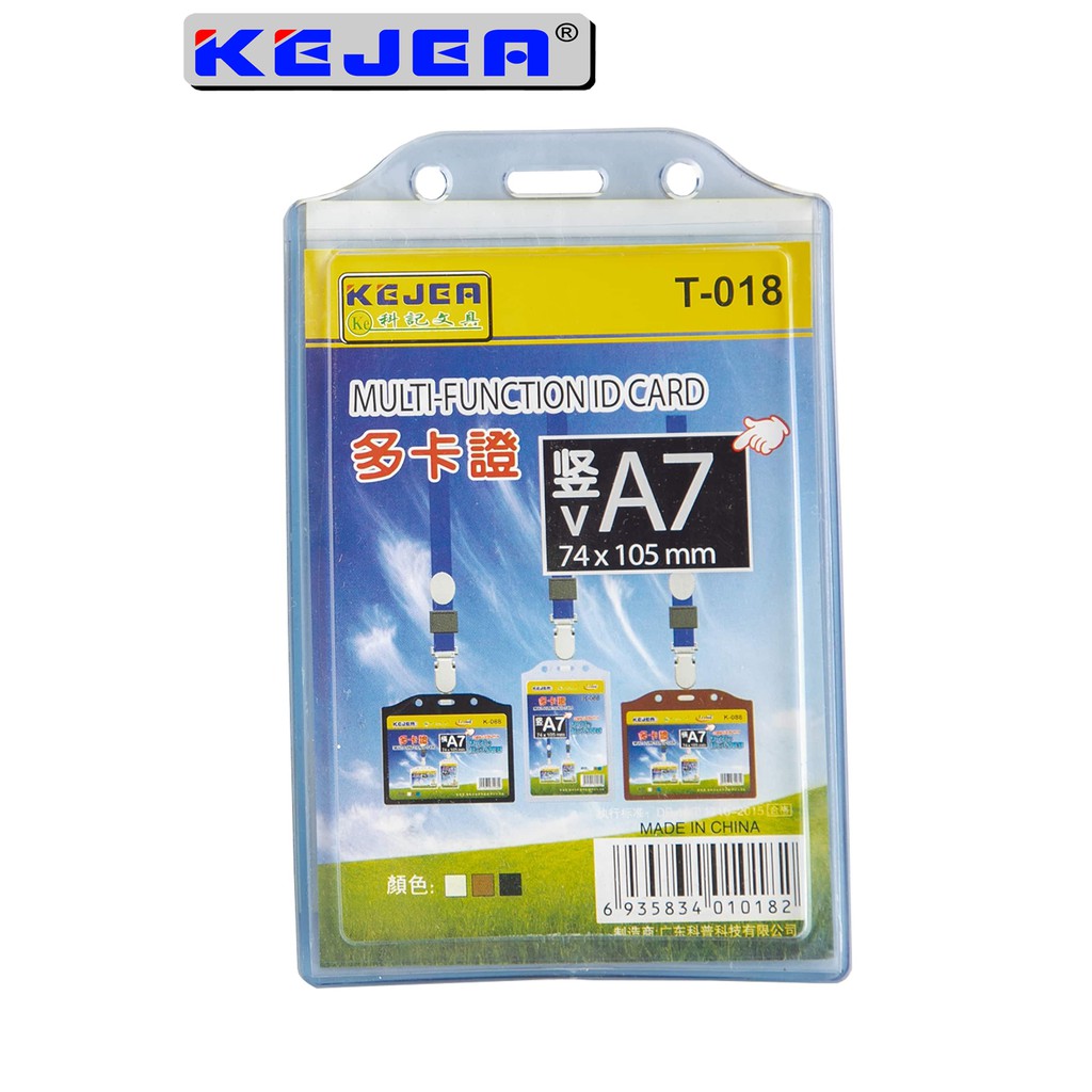 Kejea Multi-Function ID Card Holder 75x105mm A7 Vertical Clear T018 ...