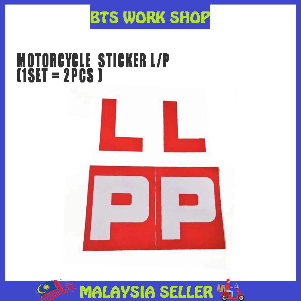 Motorcycle MOTOR Sticker P / Sticker L (1SET=2PCS) (JPJ APPROVE ...
