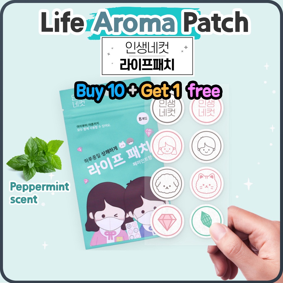 Mask Aroma Patch / Life Aroma Patch for mask / 8pcs / Made in Korea ...