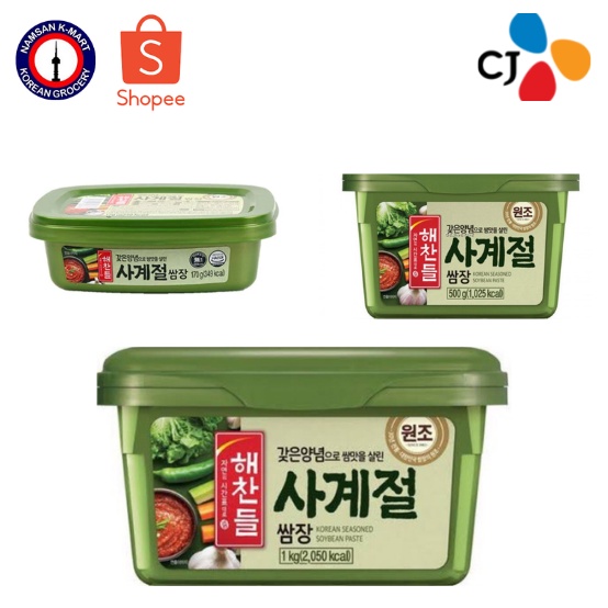CJ Haechandle/Doenjang, Gochujang and Ssamjang Korean Dipping Sauce (1kg-3kg) | Shopee Philippines