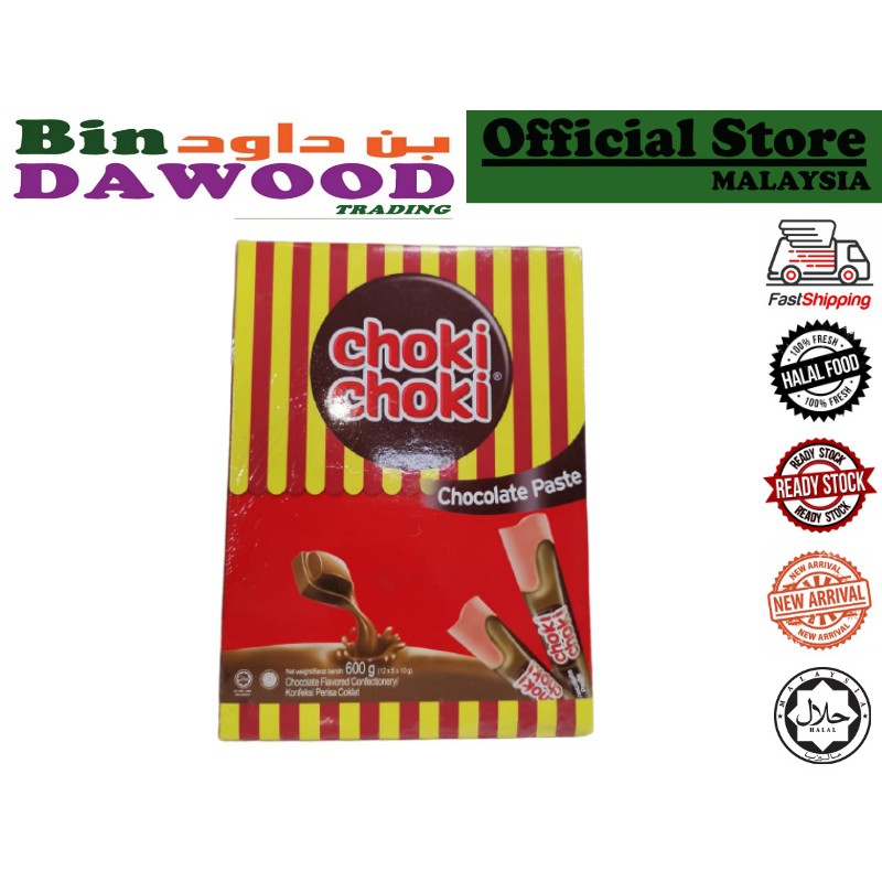 CHOKI CHOKI CHOCOLATE 5 STICKS x 12 PACKETS (CHOCOLATE PASTE ...