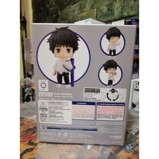 Yuta Okkotsu Nendoroid 1766 Jujutsu Kaisen | Shopee Philippines