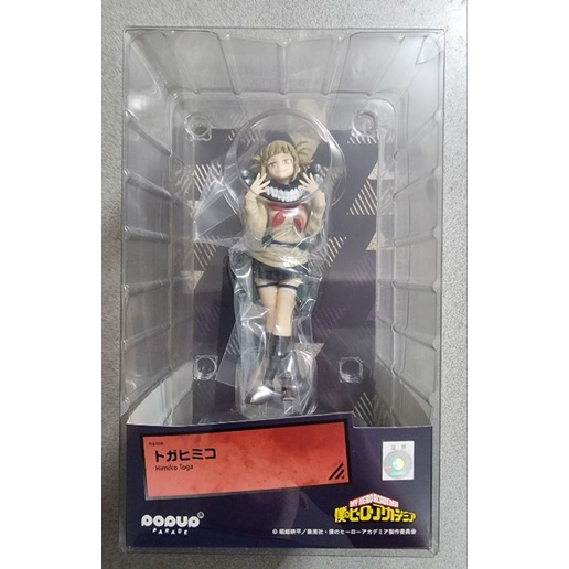 Pop Up Parade Himiko Toga (My Hero Academia) | Shopee Philippines