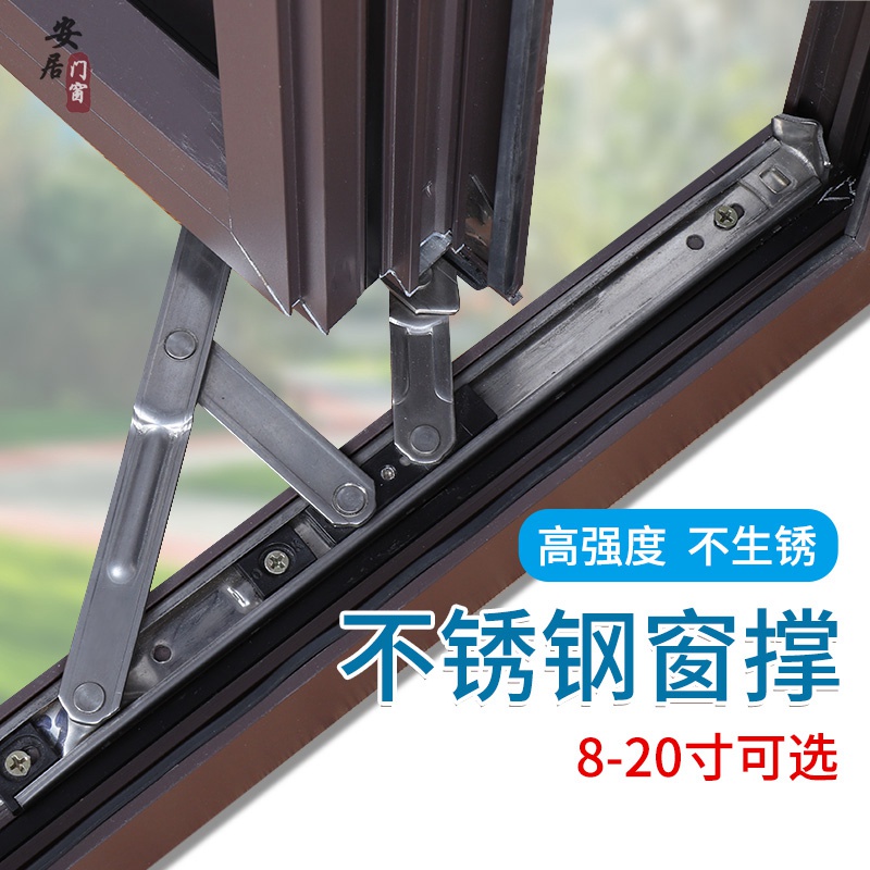 Window Wind Support Ready Stock Stainless Steel Sliding Support Plastic ...