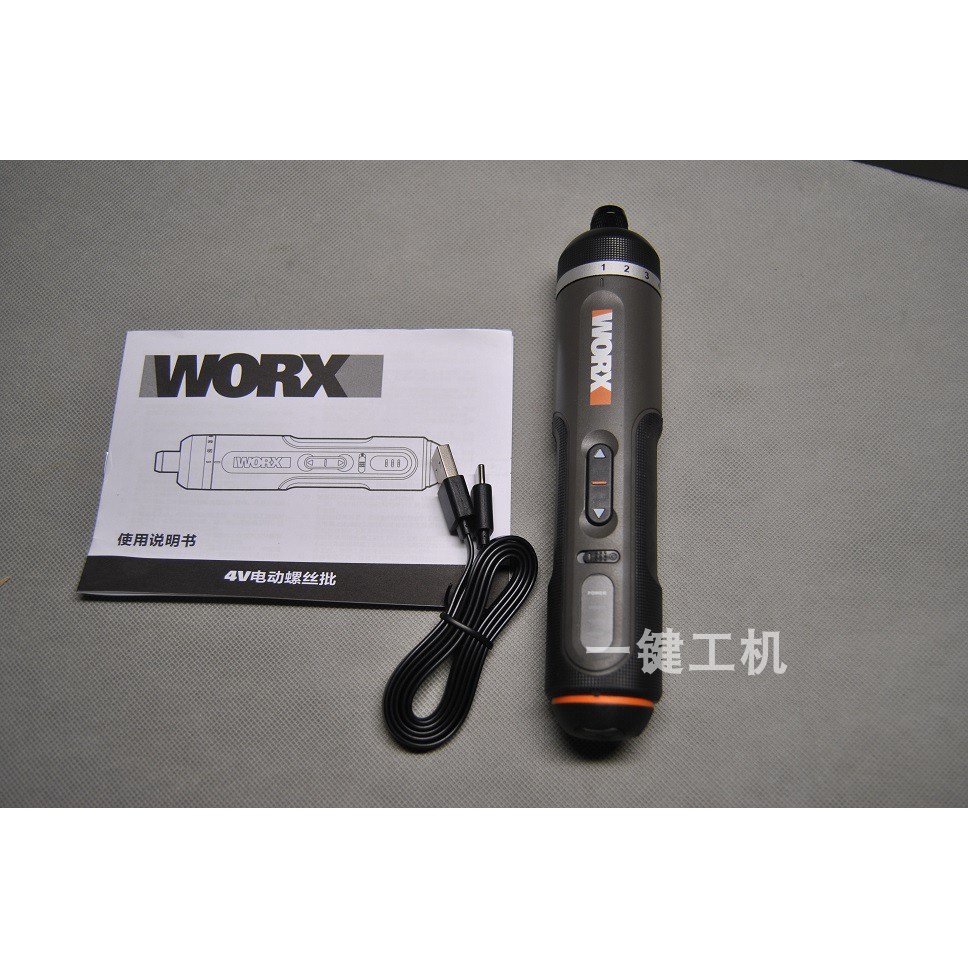 ..Worx Worx Household Electric Screwdriver WX242 Second-Generation ...