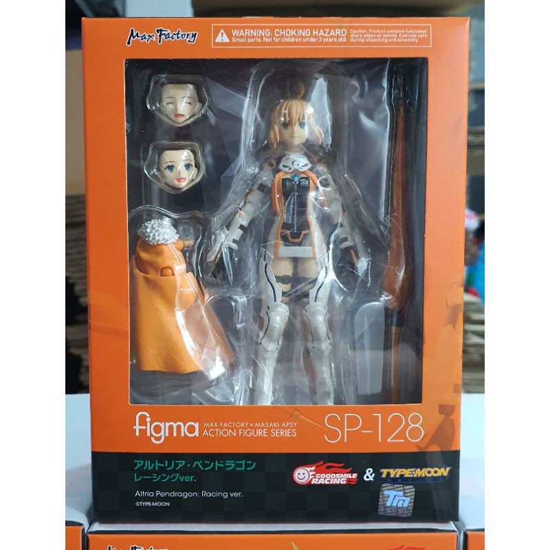 Figma Altria Pendragon Type Moon Racing | Shopee Philippines