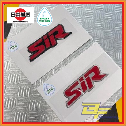 [Export Spec] Epoxy Civic SIR EK EG JDM Style (rubble badge emblem ...