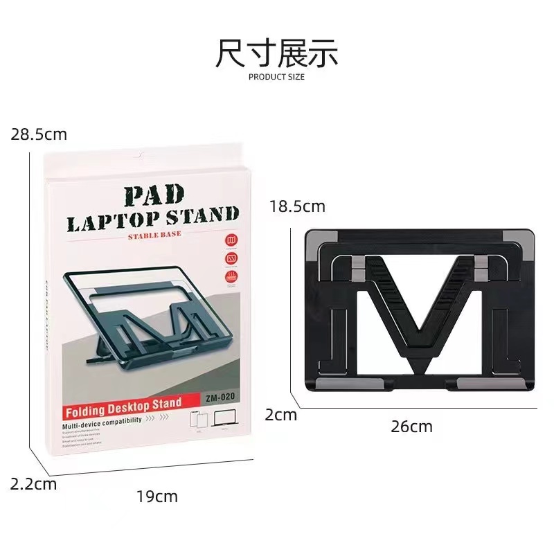 Plastic Foldable Desktop Adjustable Laptop Stand Portable MacBook Stand ...