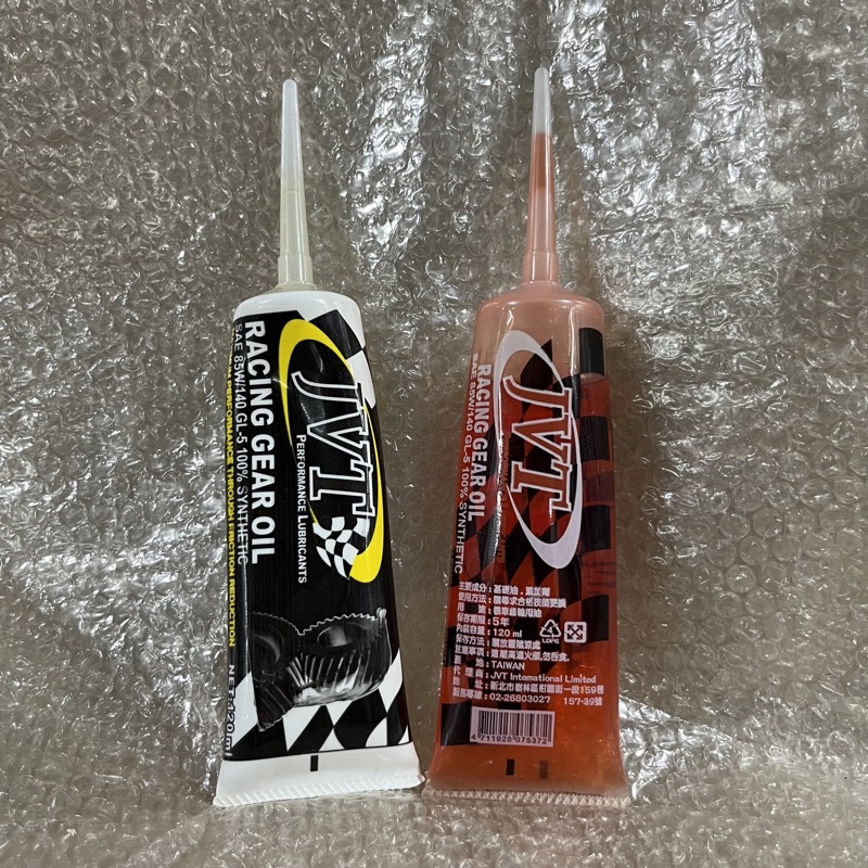 JVT Racing Motorcycle Gear oil | Shopee Philippines