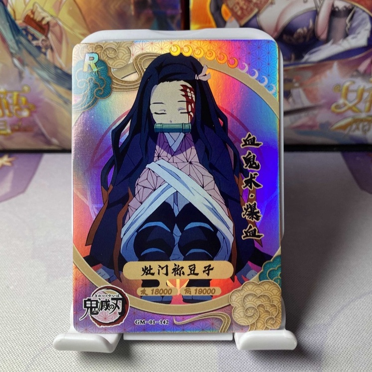 R & SR Demon Slayer Waifus/Husbandos - Kimetsu no Yaiba TCG Waifu ...