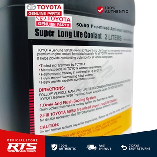 Toyota Genuine Coolant Pink Super Long Life - Ready to Use 2 Liters 08889-80071 | Shopee Philippines