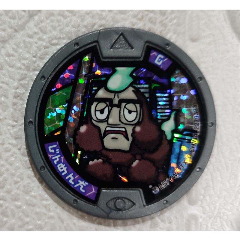 Kalibruhan:#64 YoKai Watch Manjimutt Medals Silver Holo Medal Japanese ...