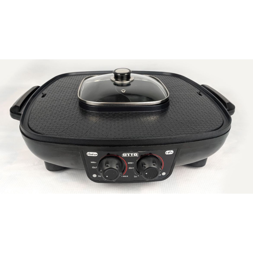 OTTO Korean Grill Model GR-175A Barbecue Capacity 2.5 Liters Power 1900 Watts. | Shopee Philippines