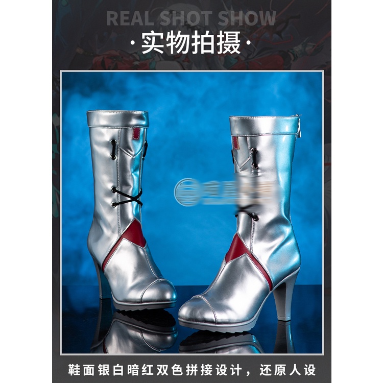 New! Skadi the Corrupting Heart Cosplay Accessories Shoes High boots ...