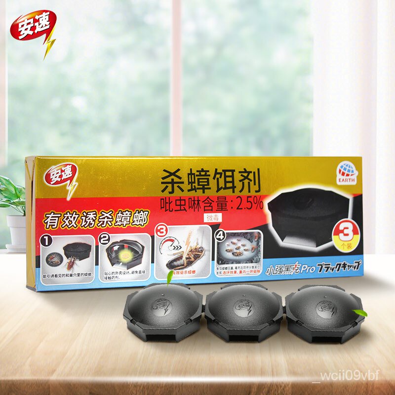 ARS Cockroach Killer Roach Killer Cockroach Killing Bait Cockroach ...