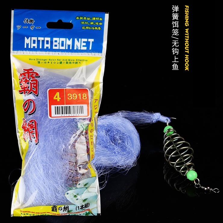 MATA BOMB NET 3918 ( PUKAT MATA BOMB ) | Shopee Philippines
