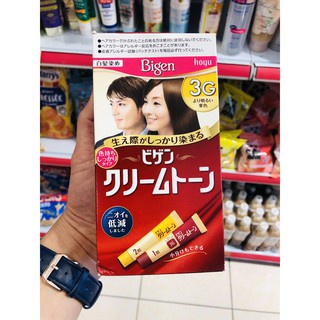 Bigen Hair Color 3G Brown - Japan | Shopee Philippines