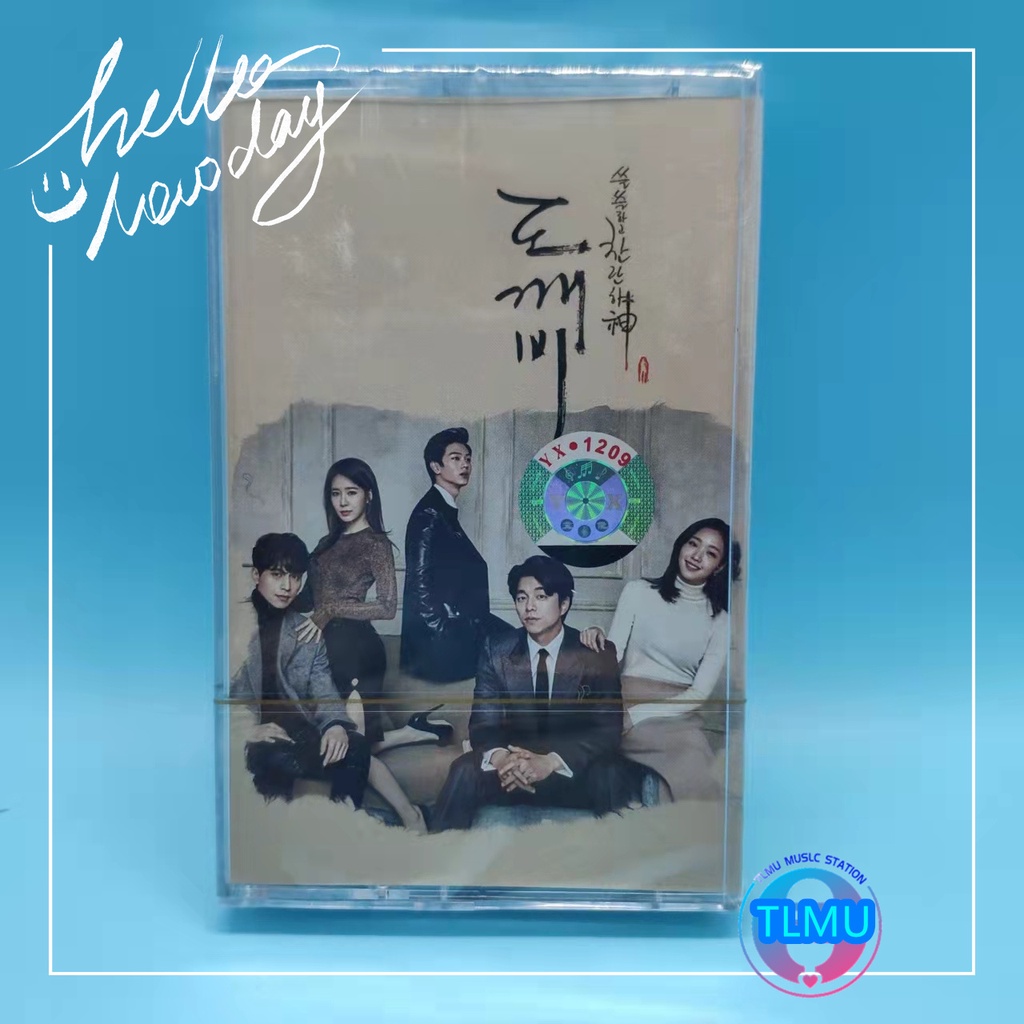 Brand New Guardian: The Lonely and Great God OST Cassette Album Sealed ...
