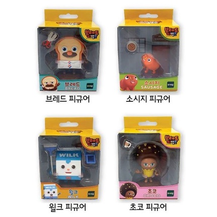 Bread Barber Shop Character Figure 4 Set BREAD WILK CHOCO SAUSAGE ...