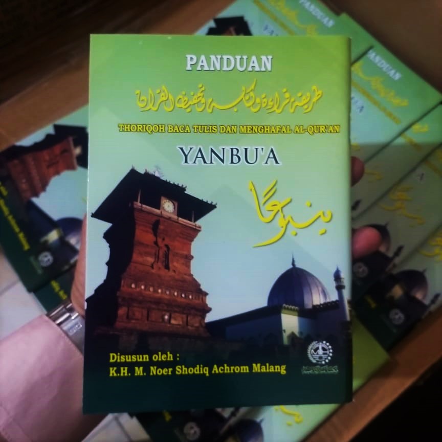 Yanbua Guide | Teacher's Guide | Yanbua Teaching Guide | Yanbua ...