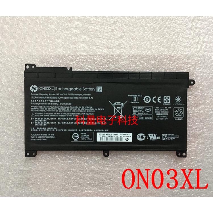 Original HP PavilionX360 TPN-W118 HSTNN-UB6W ON03XL BI03XL battery ...