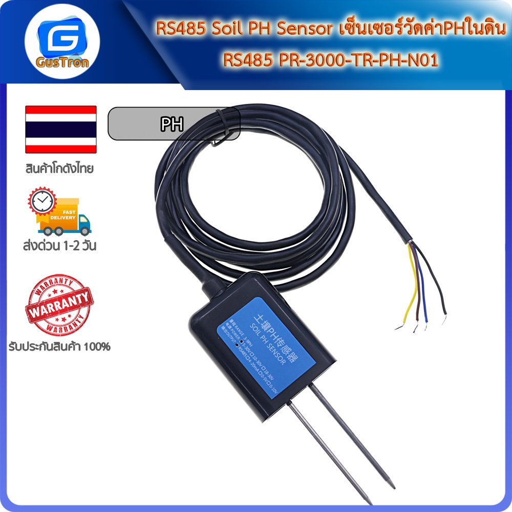 RS485 Soil PH Sensor RS485 PR-3000-TR-PH-N01 Arduino ESP8266 ESP32 ...