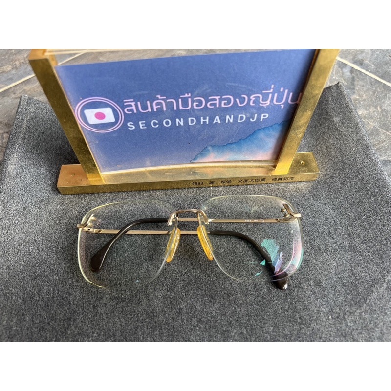 Borderless Eyeglasses Frame RIMLESS ZEISS MADE IN GERMANY Glasses Used ...