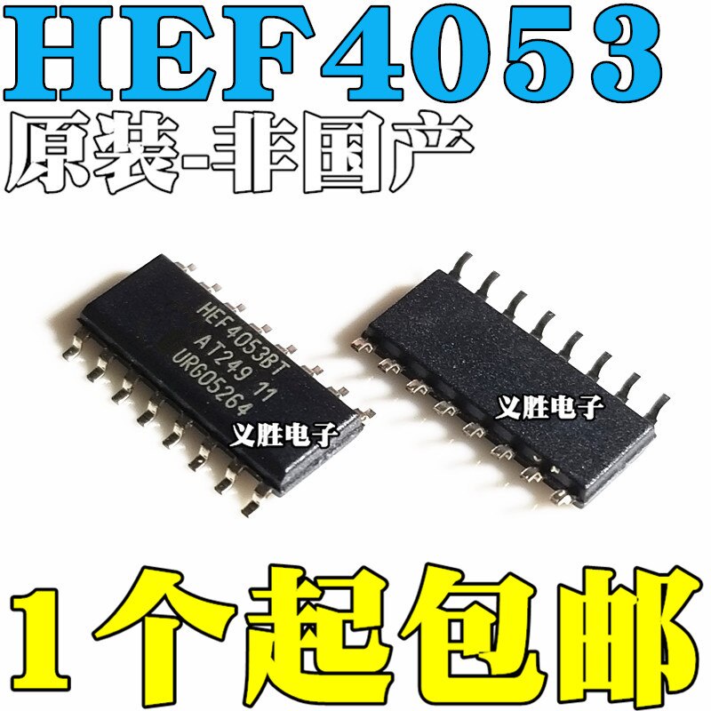 5PCS New And Original HEF4053BT SOP16 Three way single-pole double throw analog switch chip New ...