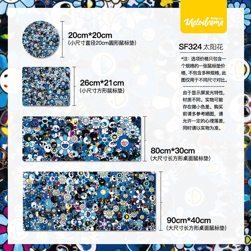 Murakami Sunflower Mouse Pad Oversized Desk Pad Computer Keyboard Men ...