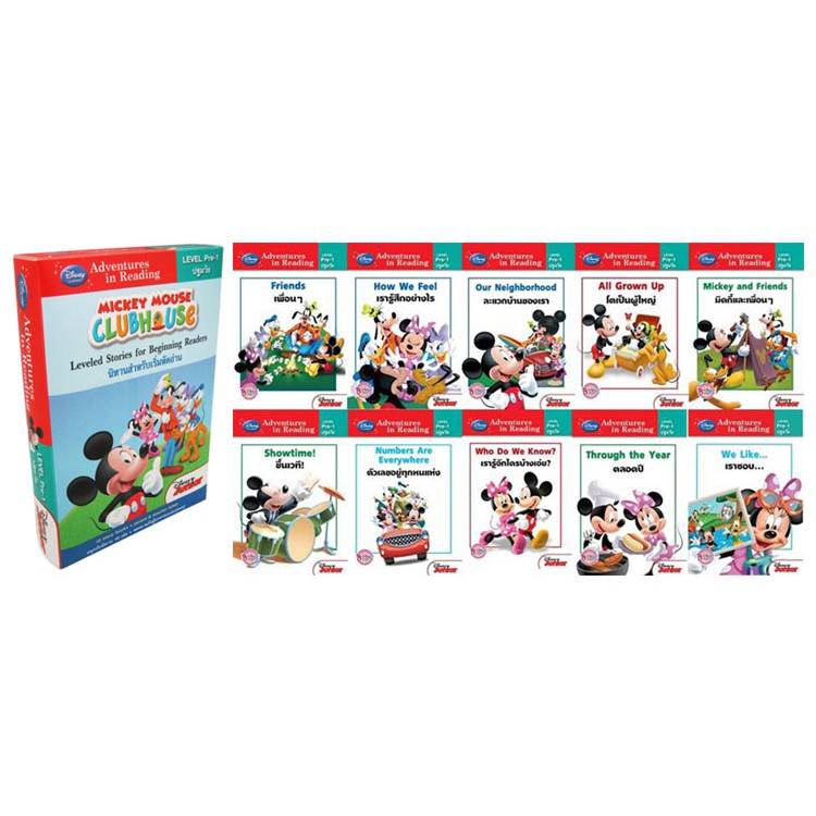 Disney Learning Adventures in Reading (Mickey Mouse) Set Beginning ...