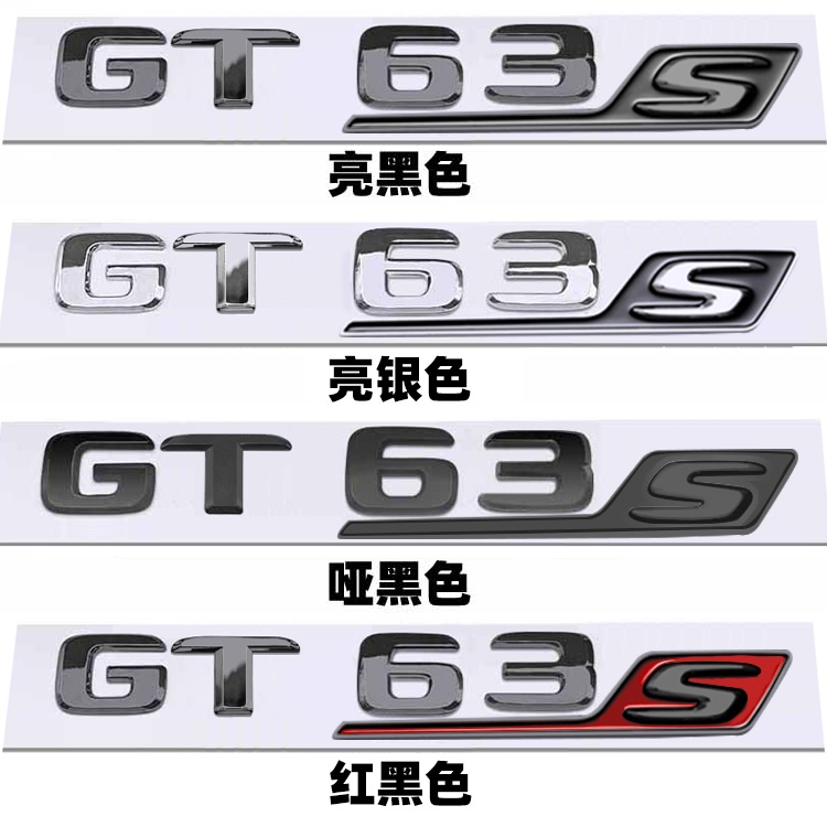 Mercedes-Benz GTS GTR Car Logo GT AMG Rear Letter Label GT43 GT50 GT53 ...