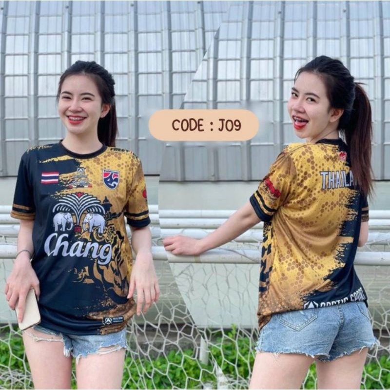 Jersey Chang Thailand Viral Ready Stock!! | Shopee Philippines